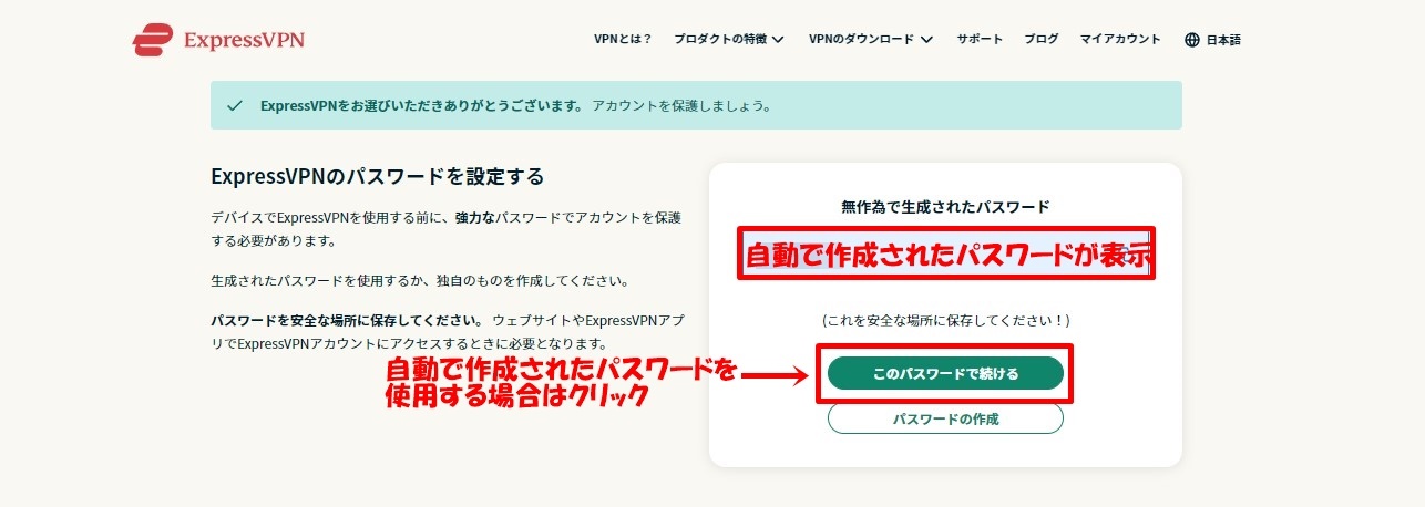 【完全版】ExpressVPN使い方まとめ【購入】【接続】【アプリ設定】【解約】【Netflix】 - VPNote(ブイピーノート)
